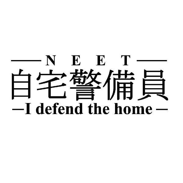 ・サイズ：縦6ｃｍ×横15.5ｃｍ程度・カラーは選択ボタンからお選びください・転写シート付き・屋外使用可能（屋外耐久3〜5年程）・絵や文字だけ残るタイプのステッカー防水カッティングステッカー/JDM/USDMスポコン/ドレスアップ車ステッカ...