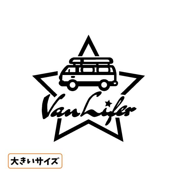 ・サイズ選択ボタンよりご希望のサイズをお選びください。縦24ｃｍ×横25ｃｍ程度縦28.5ｃｍ×横30ｃｍ程度縦38ｃｍ×横40ｃｍ程度縦47.5ｃｍ×横50ｃｍ程度・カラーは選択ボタンからお選びください・転写シート付き・屋外使用可能（屋外...