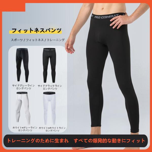 【発売日：2025年12月24日】■サイズS、M、L、XL、2XL、3XL（※手計測のため±1cmの誤差が生じる可能性があります）■材質外側：ポリエステル（速乾性・通気性）内側：スパンデックス混（伸縮性・フィット感）※四方向ストレッチ仕様で...