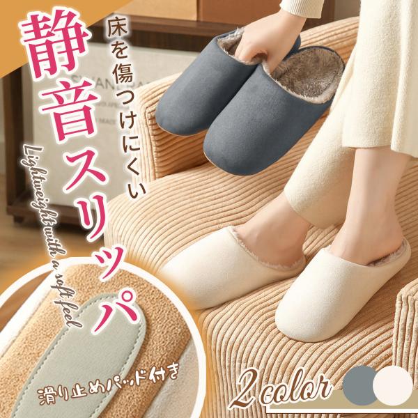 【発売日：2025年11月14日】爆買■カラーベージュ／グレー■サイズ36-37／38-39／40-41／42-43／44-45（※手計測のため±1cmの誤差が生じる可能性があります）■材質外側：ソフトタッチベルベット（肌触り）内側：厚手パ...