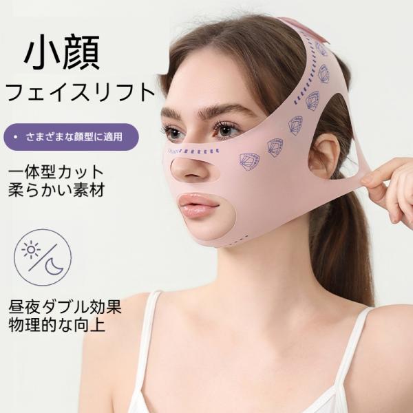 【発売日：2025年12月16日】■カラーピンク - 無地プリントVフェイスタイ + 額タイ■サイズ全長 約63cm前後幅 約9cm前後※手計測のため±1cm程度の誤差が生じる可能性があります。■材質外側：ポリエステル素材（やわらかく肌に触...