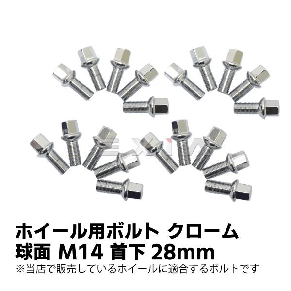 ベンツ、BMW等の輸入車のホイールに使用するホイールボルトです。当店で販売しているホイールに適合するボルトになります。こちらの商品は1本単位で販売しております。当店で販売しているホイール装着に使用する場合は、ご購入時に数量を「20」にして下...