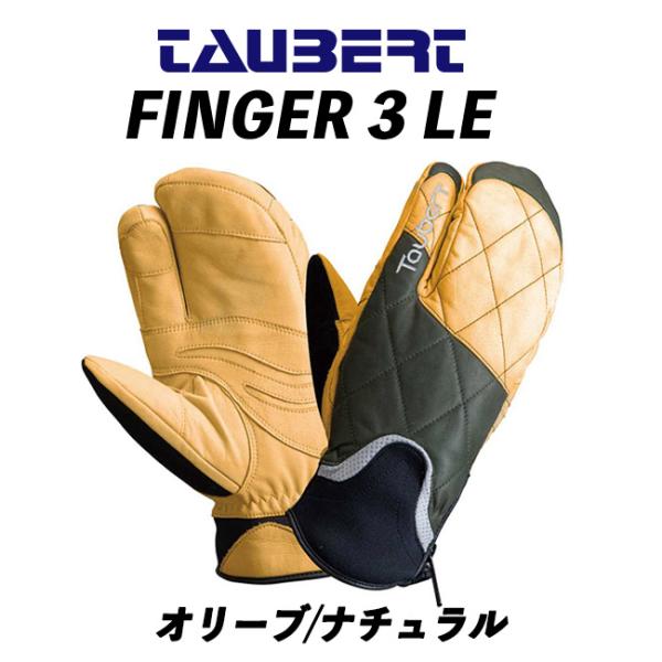 ＜2025-2026モデル/送料無料＞人気のFINGER3のレザータイプ！なめしの良い革を使用し、防水透湿膜フィルムもインサート。外見は3本指ですが、中は5本指に分かれており、人差し指を離していますので、はめ心地に違和感はなく、不便さを感じ...