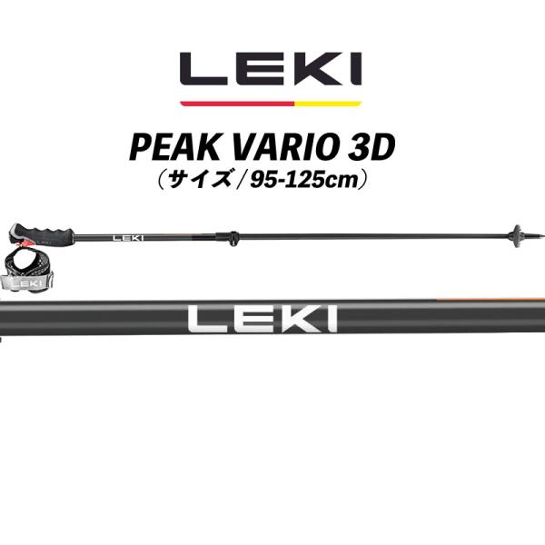 ＜2025-26モデル＞トリガー3Dシステムを採用したことで、220°の広範囲の負荷に対してリリースを可能にし、より安全に最高のストックワークを実現します。スピードロック2システムを採用したことで、ワンタッチでより強固に固定できるようになり...