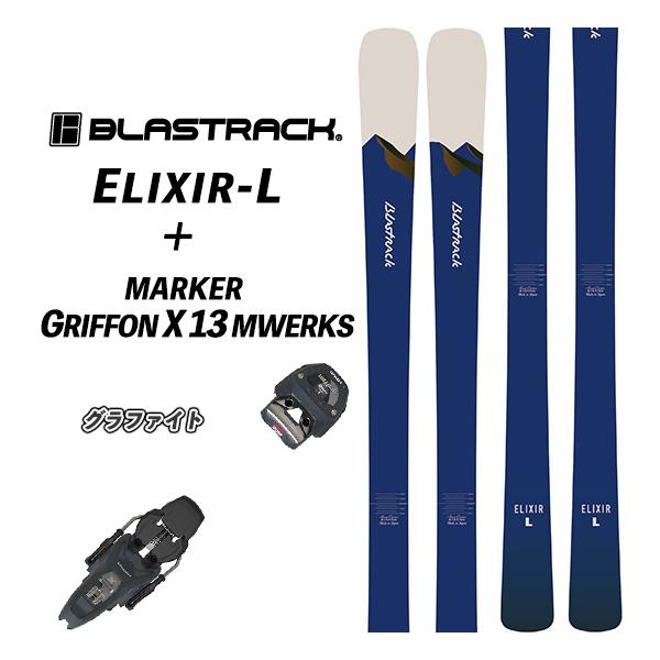 ＜2025-26モデル/送料無料/ブラストラック エリキサー＞グルーミングバーンからゲレンデパウダーまで、スキー場内で遭遇するあらゆるシチュエーションに柔軟に対応できるオールマウンテンな高いパフォーマンス能力を持つ“L”がリファインされまし...