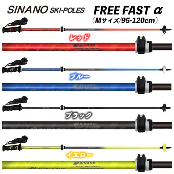 ＜2025-26モデル＞強固なロックシステムによってシャフトは固定力が高く、より少ない力で締め付けが可能となった伸縮式ポール。 さらにスイングバラン(振り易さ)も良くなり、軽快なストックワークを実現します。サイズ ; Mサイズ(95-120...