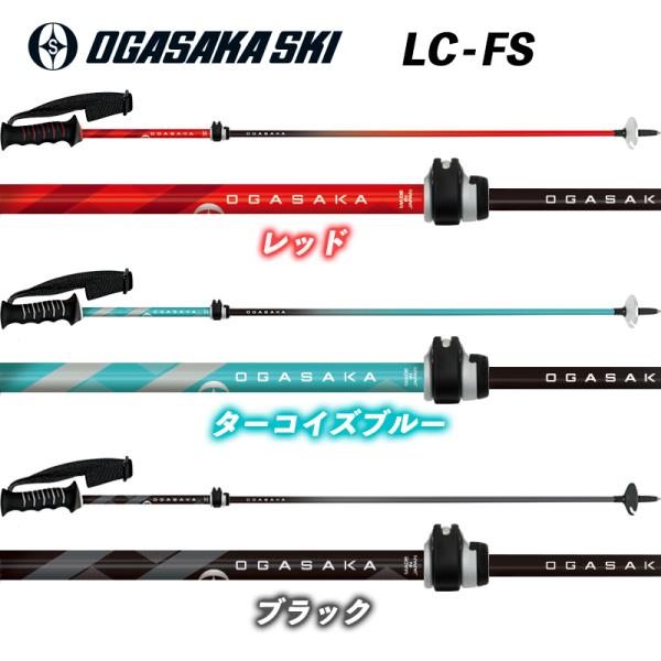 ＜2025-2026モデル＞固なロックシステムによってシャフトは固定力が高く、より少ない力で締め付けが可能となった伸縮式ポール。 さらにスイングバラン(振り易さ)も良く、軽快なストックワークを実現します。Mサイズ(cm) : 伸縮 95-1...