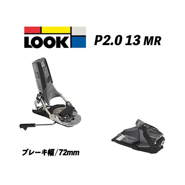 ＜2026-27モデル＞DIN解放値 5-14高さ 19mm1/2重量 1,120gブレーキ幅 75mm(実測70mm)モーグルスキーにオススメです。