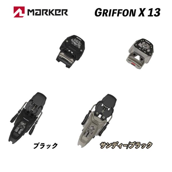 【発売日：2025年10月31日】＜2026-27モデル＞DIN解放値 4-13高さ 14mm1/2重量 1,020gブレーキ幅 90mm/105mm/120mmブレーキサイズ選べます。こちらの商品はビンディング単品になります。※ご注文いた...