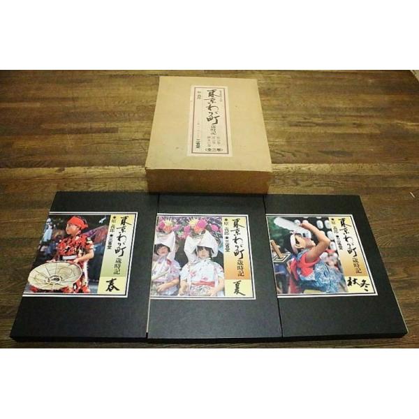 【商品サイズ】（幅）320mm×（奥）430mm×（高）120mm★金具などを含めた最大値。若干の誤差はご勘弁を。【重要】送料別  Cサイズ　要送料表確認