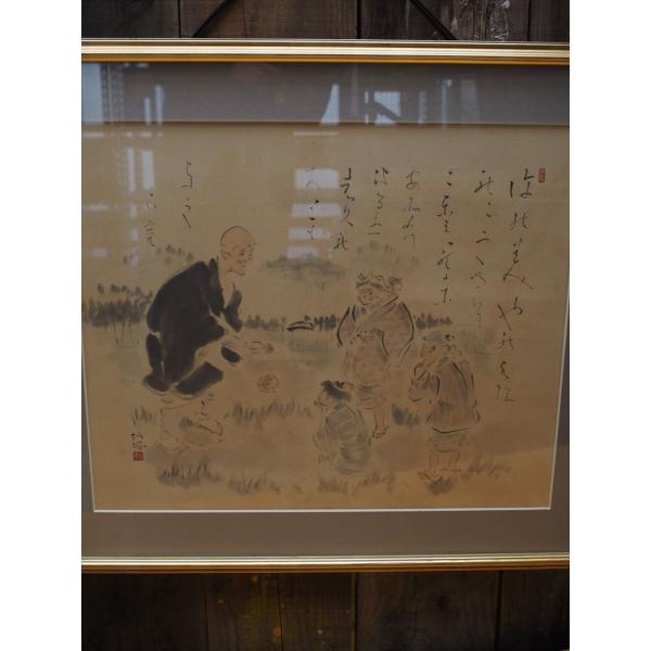【商品サイズ】（幅）940mm×（奥）20mm×（高）820mm★金具などを含めた最大値。若干の誤差はご勘弁を。【重要】送料は別途かかります。配送サイズは Gサイズ 送料表【要確認】　↓↓