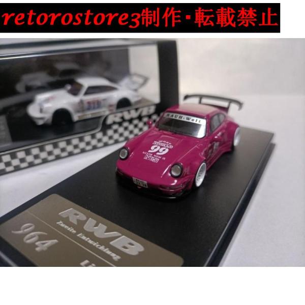 【商品名】・ミニカー 1/64 Porsche 993/964 RWB RAUH-Welt 乗用車 パープル【商品説明】・ミニカー 1/64 Porsche 993/964 RWB RAUH-Welt 乗用車 パープル【サイズ】・1/64※...