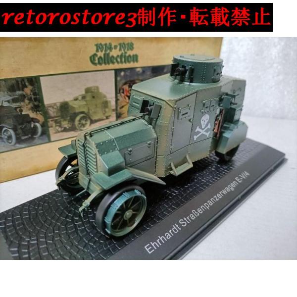 【商品名】・ミニカー 1/43 Ehrhardt E-V/4 作業車 グリーン【商品説明】・ミニカー 1/43 Ehrhardt E-V/4 作業車 グリーン【サイズ】・1/43※検品の為、箱は開封しておりますが新品未使用になります。※商品...