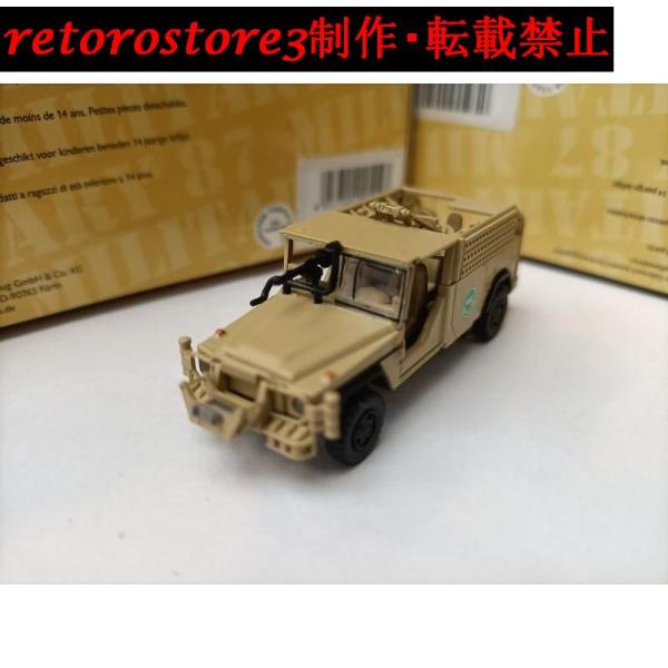 【商品名】・ミニカー 1/87 SERVAL ISAF 乗用車 ブラウン【商品説明】・ミニカー 1/87 SERVAL ISAF 乗用車 ブラウン【サイズ】・1/87※検品の為、箱は開封しておりますが新品未使用になります。※商品の塗装ムラ、...