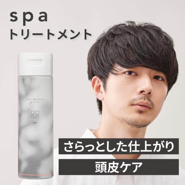 【POINT01】刺激を最小限に。頭皮にも使えるトリートメント。「髪が絡みづらい」「洗い流し後の指通りの良い使用感」を実現する油剤※（※イソステアリン酸イソステアリル）を選定。【POINT02】髪のベタつきを感じにくいプレエマルジョン処方。...