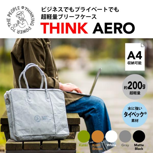 ※【ご注意】※本製品は、白いタイベック(R)（無塗装）に着色加工している為、摩耗などにより色落ちする場合があります。また合成皮革製品と接触したままにしますと合成皮革に本製品の着色が移る場合があります。・メイン素材: タイベック(R)・表地:...