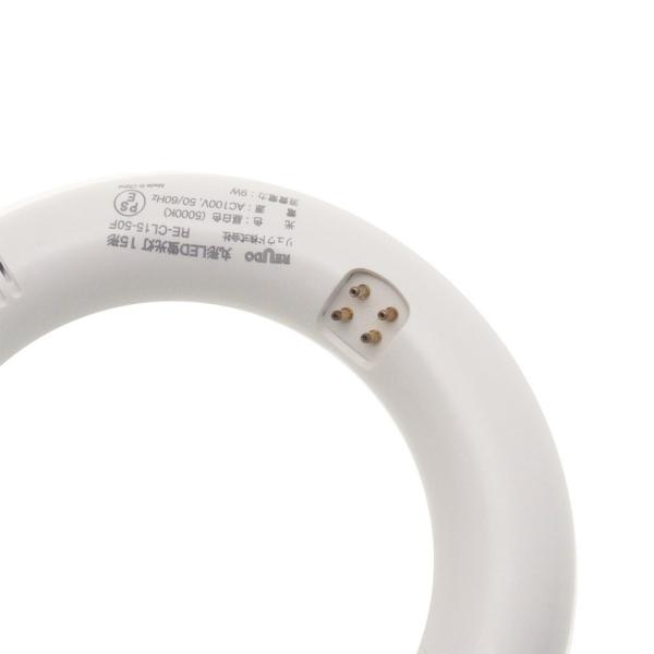 丸形LED蛍光灯 FCL 15形 9W 930lm 昼白色 5000K グロー式工事不要 Q10q固定口金タイプ 1本 :RE-CL15 ...