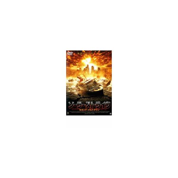 【バーゲン】(監督) リック・ドリュー (出演) キャスパー・ヴァン・ディーン、ヴィンセント・ゲイル、ステファニー・フォン・フェッテン、ヴィーナス・ターゾ、アマンダ・クルー (ジャンル) 洋画 ＳＦ パニック アクション (入荷日) 202...