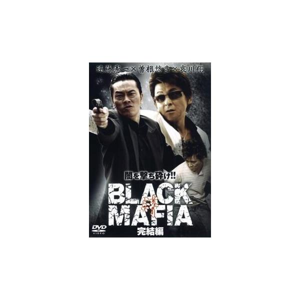 【バーゲン】(監督) 金澤克次 (出演) 遠藤憲一、曽根悠多、渋谷琴乃、堀田眞三、藤井玲奈 (ジャンル) 邦画 任侠、極道 アクション ドラマ (入荷日) 2022-02-10