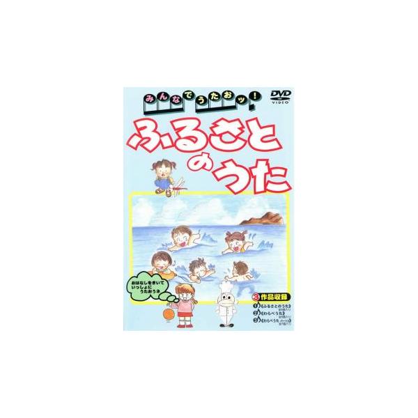 【バーゲン】 (ジャンル) 音楽 キッズ 演歌 民謡 (入荷日) 2022-10-18