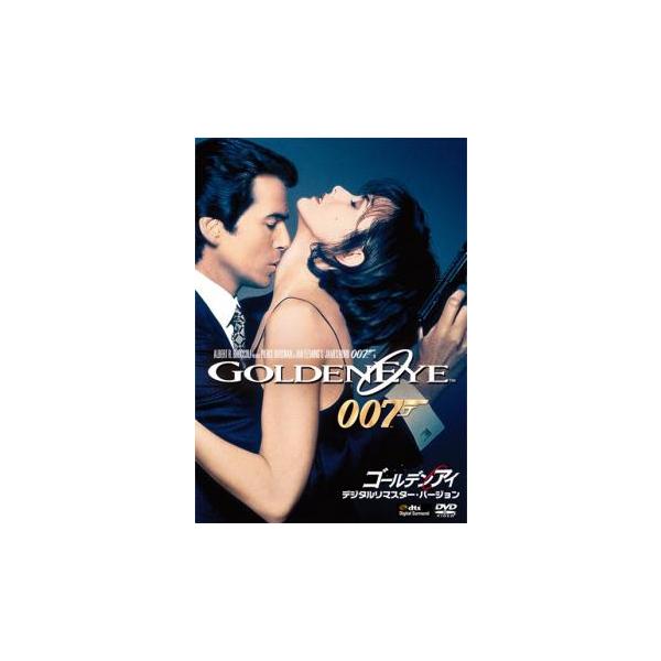 【バーゲン】(監督) マーティン・キャンベル (出演) ピアース・ブロスナン(ジェームズ・ボンド)、ショーン・ビーン(アレック・トレヴェリヤン)、イザベラ・スコルプコ(ナターリャ・シモノヴァ)、ファムケ・ヤンセン(ゼニア・オナトップ)、ジョ...