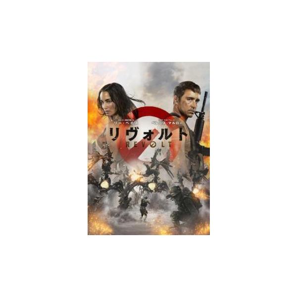 【バーゲン】(監督) ジョー・ミアーレ (出演) リー・ペイス(ＢＯ（ボー）)、ベレニス・マルロー(ナディア)、ジェイソン・フレミング(スタンダー)、ケネス・フォク (ジャンル) 洋画 アクション ＳＦ (入荷日) 2025-04-07
