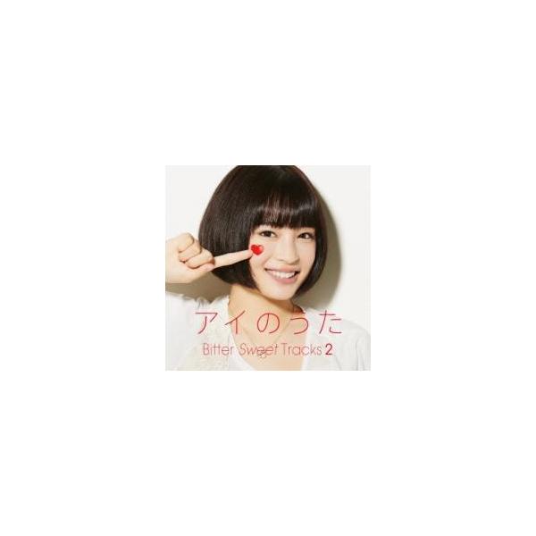 【バーゲン】 (ジャンル) CD、音楽 邦楽 ロック・ポップス オムニバス (入荷日) 2022-04-12