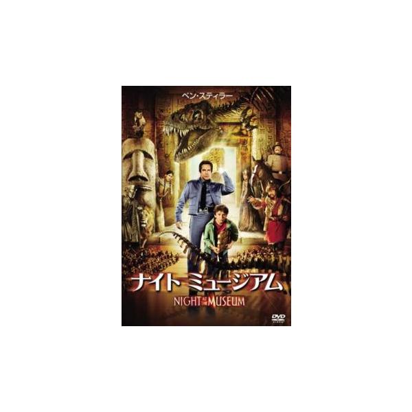 【バーゲン】(監督) ショーン・レヴィ (出演) ベン・スティラー(ラリー・デリー)、カーラ・グギーノ(レベッカ)、ディック・ヴァン・ダイク(セシル)、ミッキー・ルーニー(ガス)、ビル・コッブス(レジナルド)、ジェイク・チェリー(ニック・デ...