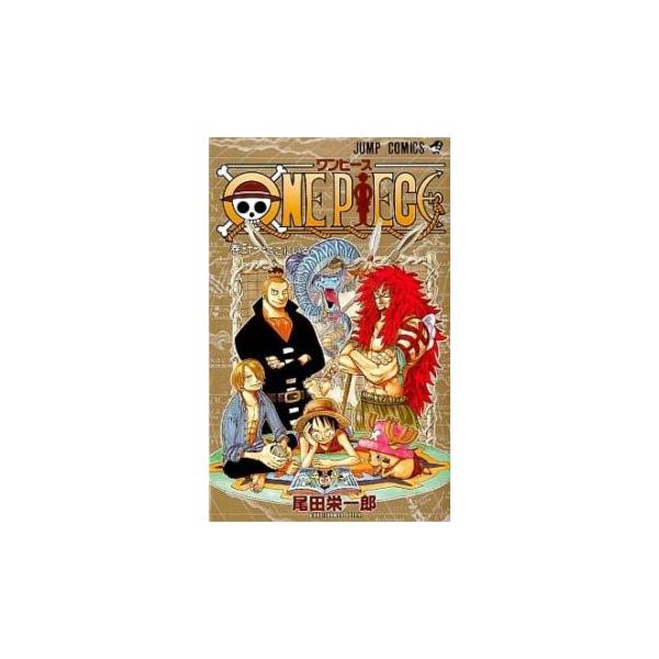 【バーゲン】 (出演) 尾田 栄一郎(著) (ジャンル) コミック・本 少年(中高生・一般) (入荷日) 2020-12-10