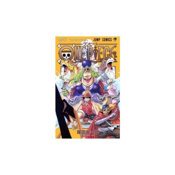 【バーゲン】 (出演) 尾田 栄一郎(著) (ジャンル) コミック・本 少年(中高生・一般) (入荷日) 2020-12-10