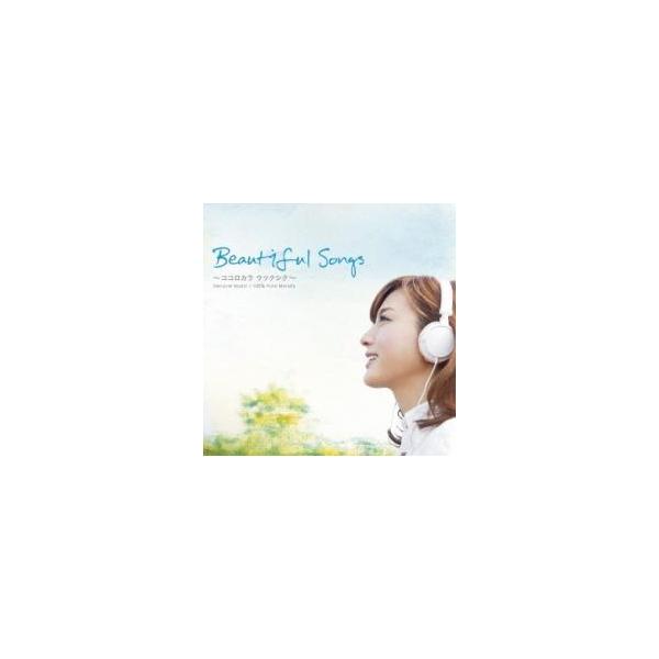 【バーゲン】 (出演) Ｊａｍｅｓ Ｂｌｕｎｔ、Ｂｒｕｎｏ Ｍａｒｓ、Ｍａｉａ Ｈｉｒａｓａｗａ、Ｃｈａｒｉｃｅ、Ｊａｓｏｎ Ｍｒａｚ、Ｒｕｍｅｒ、Ｃｈｒｉｓｔｉｎａ Ａｇｕｉｌｅｒａ (ジャンル) CD、音楽 洋楽 ロック・ポップス (入...