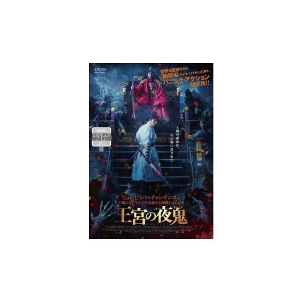 【バーゲン】(監督) キム・ソンフン (出演) ヒョンビン(イ・チョン)、チャン・ドンゴン(キム・ジャジュン)、チョ・ウジン(パク従事官)、チョン・マンシク(ハクス)、イ・ソンビン(トッキ)、キム・ウィソン(イ・ジョ)、チョ・ダルファン、コ...