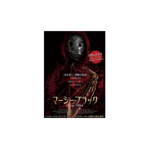 【バーゲン】(監督) オーウェン・エガートン (出演) ダニエラ・ピネダ、オースティン・アメリオ、エル・ラモント、リー・エディ、ジャニーン・ガロファロー (ジャンル) 洋画 ホラー サイコ ドラマ (入荷日) 2025-03-15