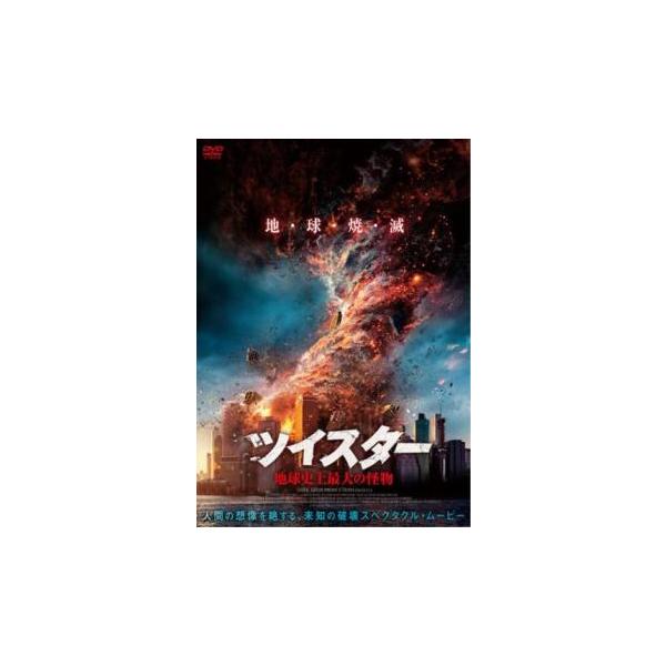 【バーゲン】(監督) リース・フレイク＝ウォーターフィールド (出演) シアン・オルトマン、ダニエル・ゴッドフリー、ニコラ・ライト、トビーウィン＝デイヴィーズ (ジャンル) 洋画 アクション パニック (入荷日) 2025-06-02