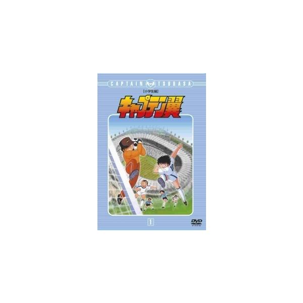 【中古】 キャプテン翼 (26巻セット) 小学生篇 全14巻,中学生編 全12巻 [レンタル落ち] [DVD]《商品情報》※本商品はレンタル落ち品です。・商品写真はイメージです。・商品管理シールが貼られております。・使用感、日焼け・小キズ・...