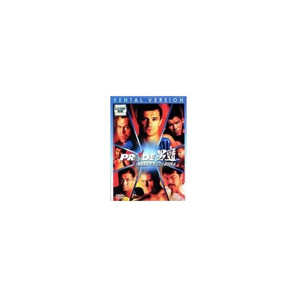 【中古】 PRIDE 男道 無差別級 グランプリ 2006編 [レンタル落ち] [DVD]《商品情報》※本商品はレンタル落ち品です。・商品写真はイメージです。・商品管理シールが貼られております。・使用感、日焼け・小キズ・小折れ、シール貼付/...