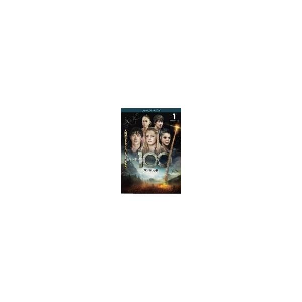【中古】 THE 100 ハンドレッド フォース シーズン4 (7巻セット) [レンタル落ち] [DVD]《商品情報》※本商品はレンタル落ち商品となります。・商品管理シールが貼られております。・使用感、日焼け箇所・小キズ・小折れ、シールの貼...