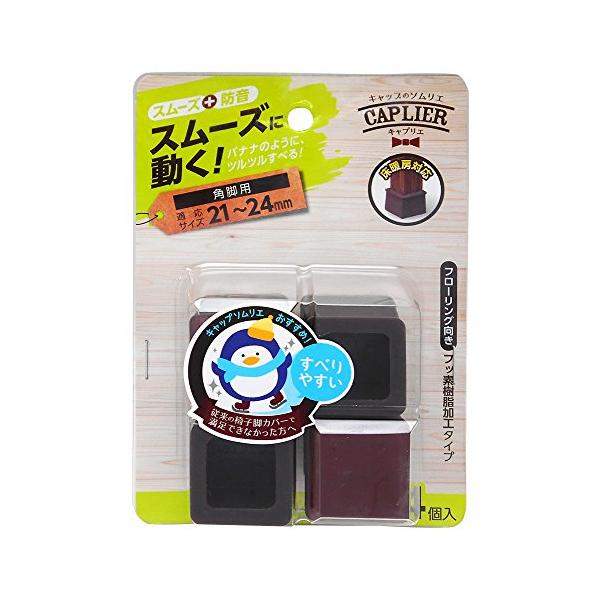 原産国:台湾適応サイズ:21~24mm