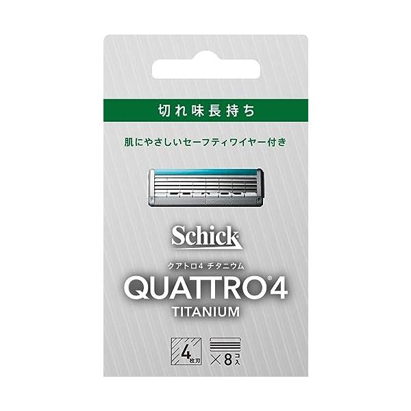 チタニウム＊、鋭い切れ味、長続きQUATTRO