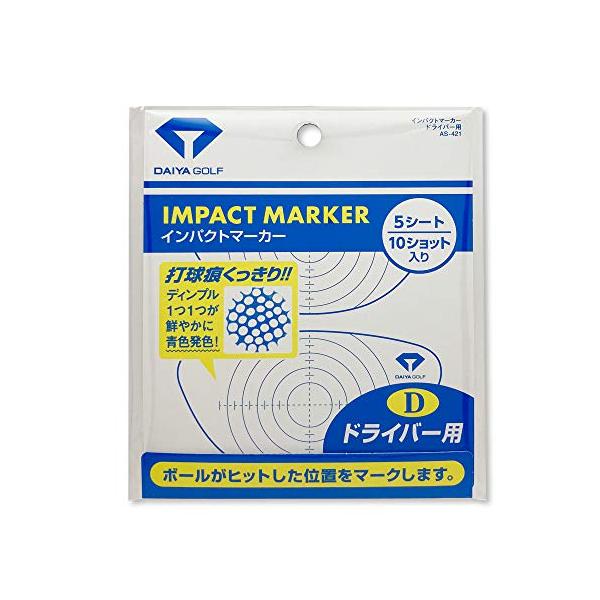 クラブフェースのどこにボールが当たったか、ひと目でわかるマーカー。ボールが当たった場所が青く発色します。クラブフェースに貼り付けるだけでOK!生産国:日本タイプ:ドライバー用 / 素材:紙