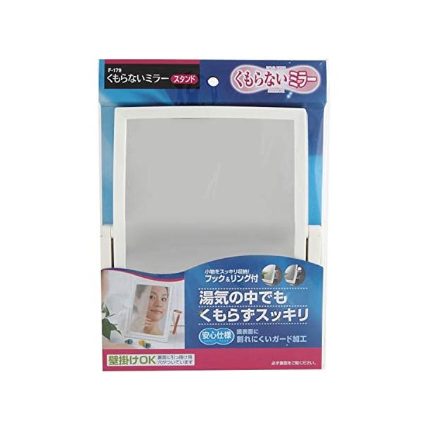 本体サイズ・・・約23×19.2×1.2cm