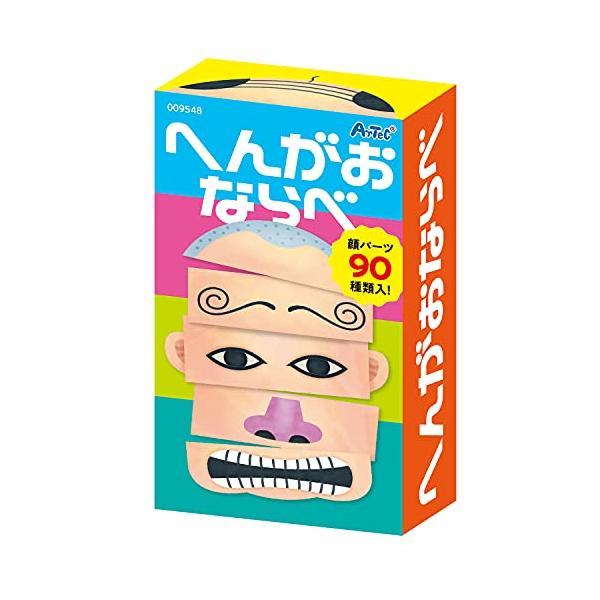 ルールは簡単上下に並べるだけ！大人も子どもも楽しめる！おもしろ顔パーツが大ボリューム90種入り！いろんな変顔をつくって遊ぼう！