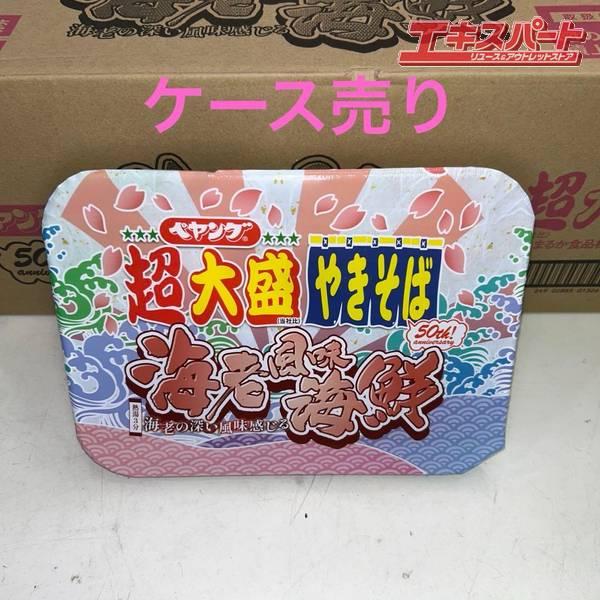 **********************************************スマートフォンでは説明文がすべて表示されないことがある為、必ず右上にある【PC版で見る】にて商品説明の車両情報や状態等について必ずご確認お願いいたし...