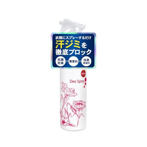 商品サイズ 幅×奥行×高さ :50*50*190mm内容量:200ml