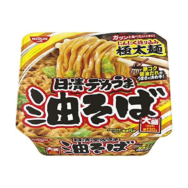 デカうま油そばが、にんにくを練り込んだ極太麺にリニューアル。醤油だれをベースに豚の旨みと香り立つごま油をきかせた豚コク醤油だれがうまさの決め手の油そば。コッテリを楽しみたいときはコレ一択。大盛麺130gで食べ応え抜群。1フタを一部はがし、液...