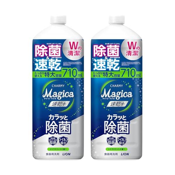 商品サイズ幅×奥行×高さ:8.9cm×11.4cm×24.2cm原産国:日本香り:シトラスミントの香り圧倒的な水切れで、食器が速く乾きます。スポンジ、まな板、ふきんの除菌ができます。