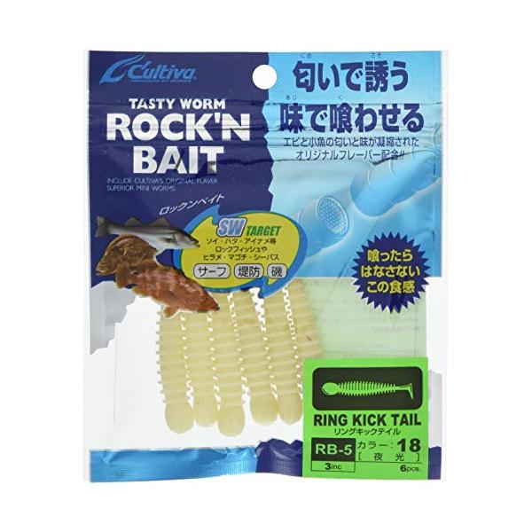 品番: RB-5サイズ: 3インチカラー#: 18 夜光入数: 6本入ロックフィッシュのみならず、様々な魚種・フィールドに対応甲殻類の波動を演出!
