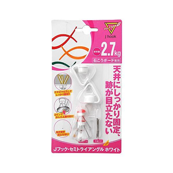 原産国:フック/中国、キャップ・取付ピース・クギ/日本Assembled in China材質:フック/鉄ポリエステル樹脂塗装、キャップ/ポリエチレン、取付ピース/ABS樹脂、予備クギ/ステンレス入数:フック/2コ、キャップ/2コ、取付ピー...