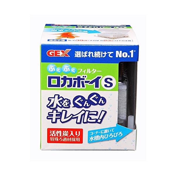 ヨゴレを取り除き、輝く自然の水づくり！