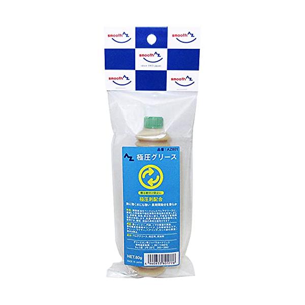 使用温度範囲?20℃＋200℃ちょう度　2号